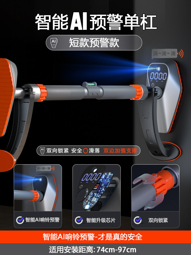 Раннее предупреждение, горизонтальная перекладина для дома, перекладина для подтягиваний, дверная рама, детские кольца, оборудование для домашной фитнеса, не требует сверления