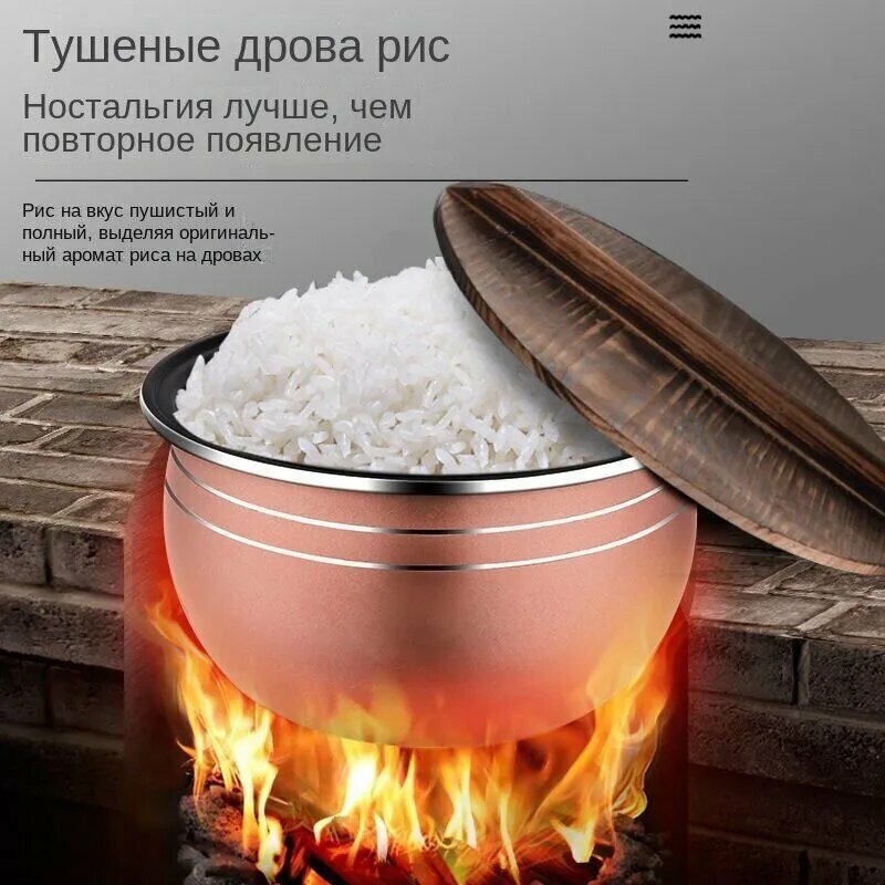 SHUOHANG Рисоварка iE3HOZ — фото 1