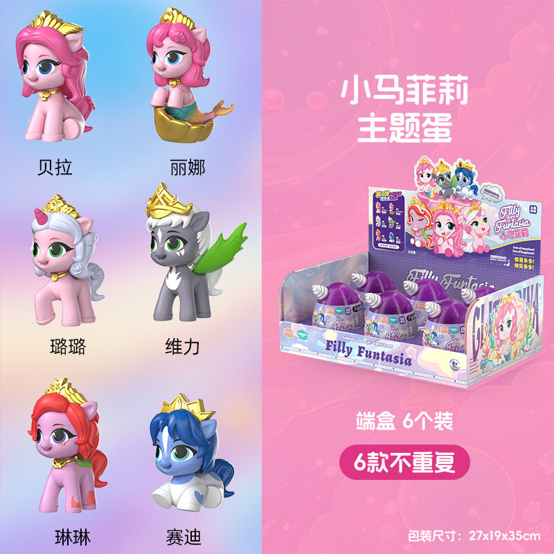Яйцо Поле Пони Филли Угадай Леле Квит Яйцо Слепые Коробки Игрушки Животные Модели Сюрприз Игрушки Яйца Слепое яйцо