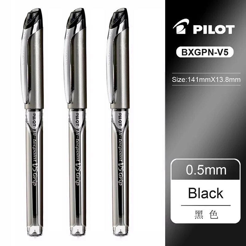 Гелевые ручки Pilot BXGPN-V5, 0.5 мм, черные (3 шт)