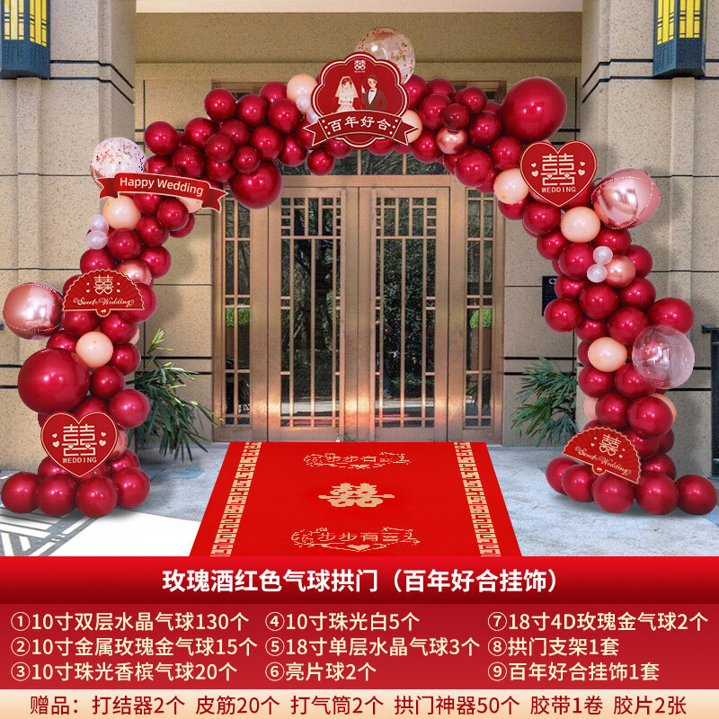 Арка из шаров для новоселья и свадебного торжества, оформление магазина в торговом центре, декоративная колонна, легкая роскошь