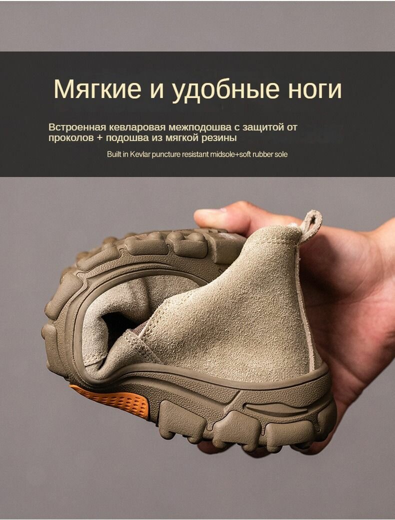 Полуботинки рабочие — фото 1