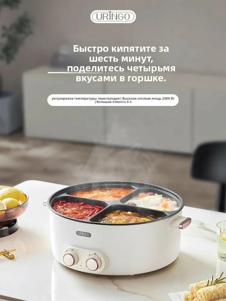 Мультиварка huoguo — фото 1