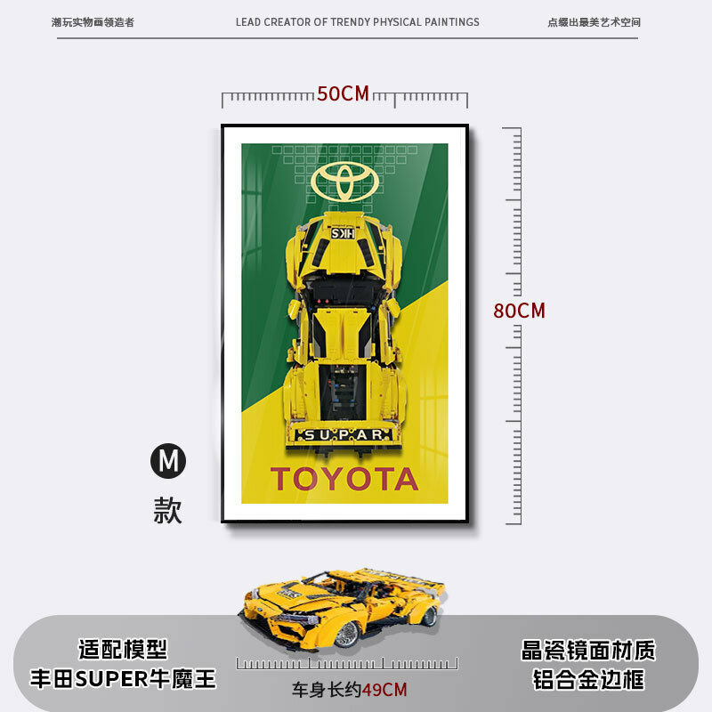 Декоративная картина для гостиной, фоторамка с изображением спортивного автомобиля, настенная, для прихожей, спальни, высококачественная рамка для картин, 3D-куб с LED-подсветкой.