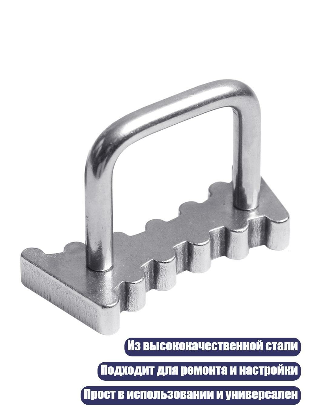 Инструмент для фиксации распредвала двигателя 1.6 и 1.8T