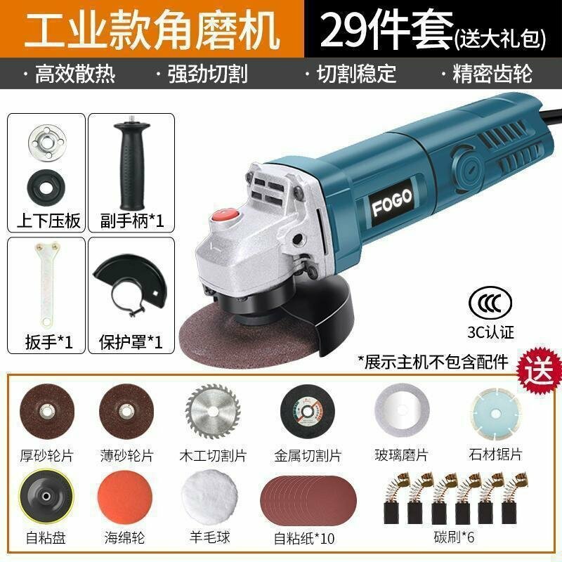Угловая шлифовальная машина, многофункциональная шлифовальная машина, полировщик, ручная шлифовальная машина, полировальная машина, режущая машина, домашняя ручная шлифовальная дисковая машина