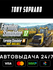 Farming Simulator 17 Farming Simulator 17