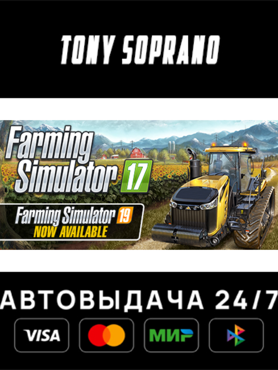 Farming Simulator 17 Farming Simulator 17