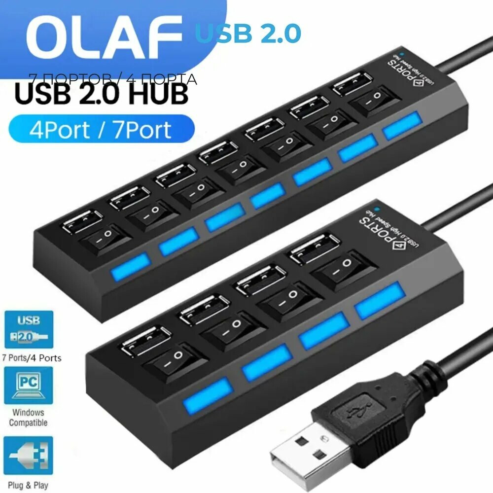 USB-концентратор SZ XHH — фото 1
