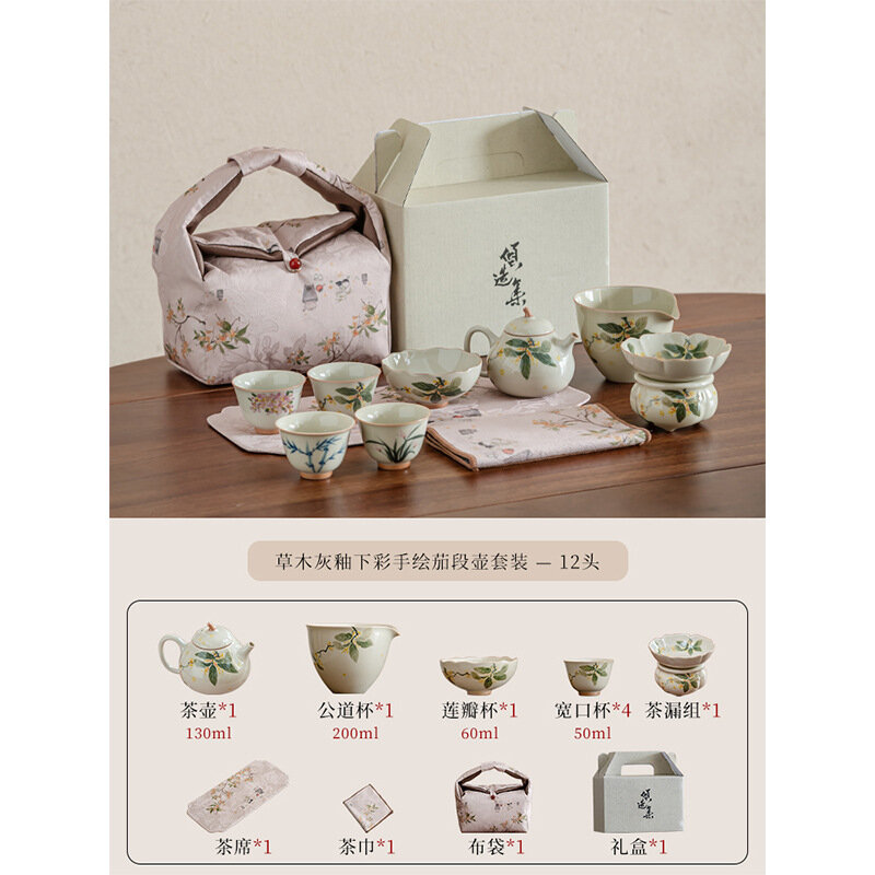 Облачная пряжа с османтусом, подъемная ручка, подглазурный цвет, лоток для льда, дорожный чайный набор с османтусом, портативный чайник, чашка, набор для хранения чая, подарок