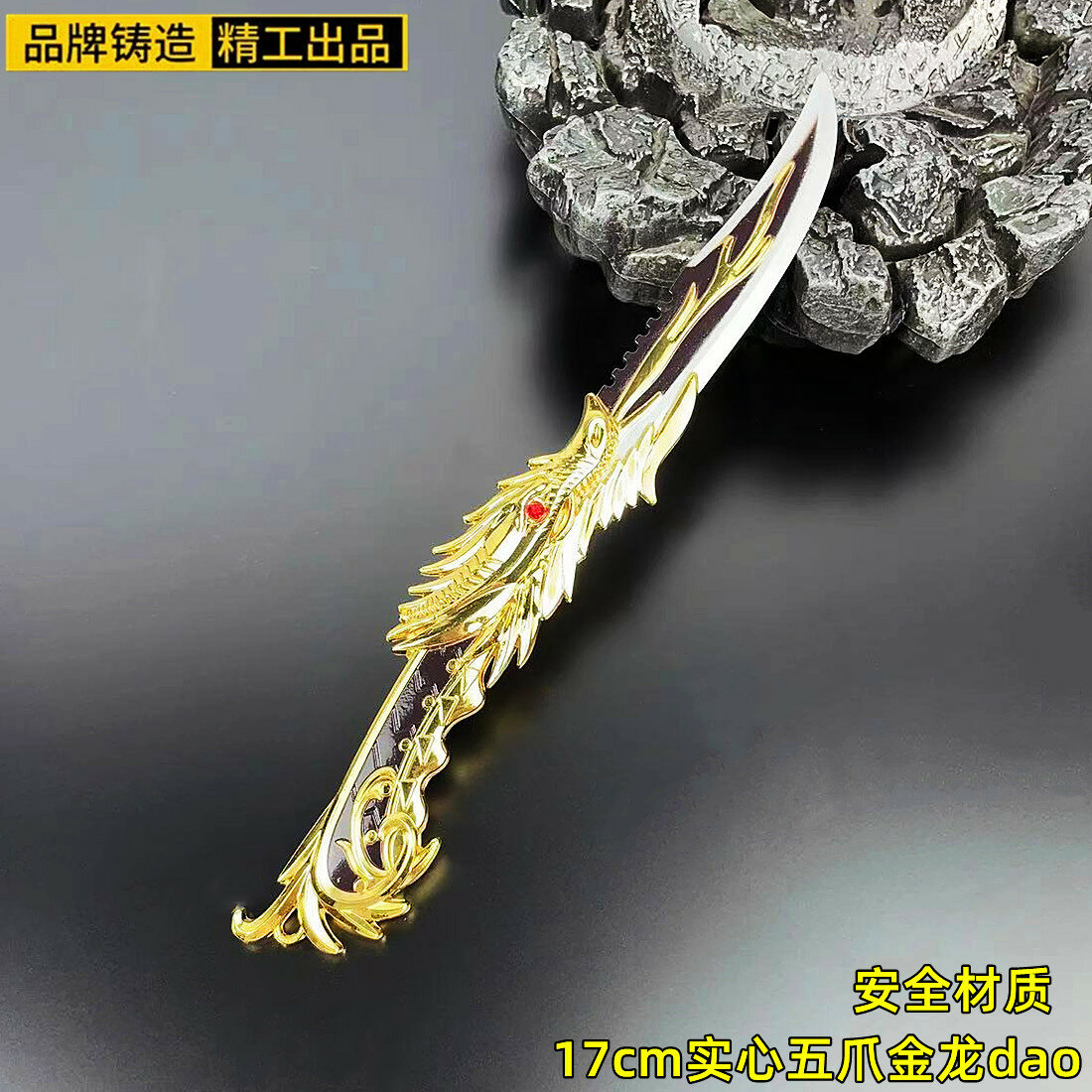 Товары для игры PUBG, украшение в виде золотого дракона с пятью когтями, металлический нож M416, детский брелок, подвеска, подарочная коробка