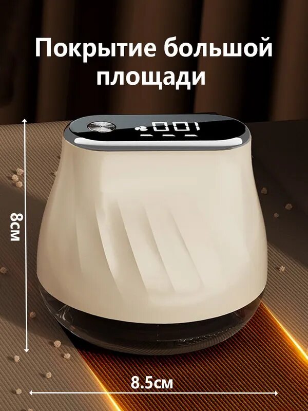 Машинка для стрижки, средство для одежды, для шерсти, с зарядкой, светодиодный дисплей