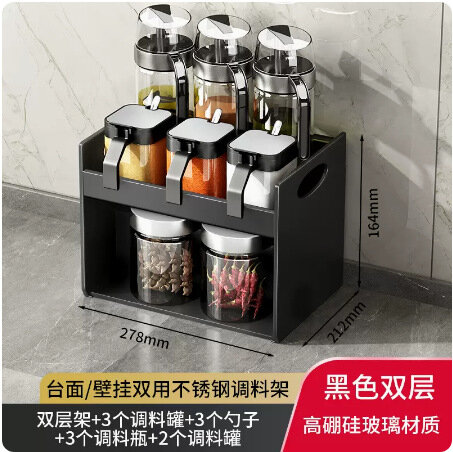 Банка для приправ, банка для соли, контейнер для хранения, бутылка для приправ, коробка для приправ, домашняя кухонная банка для соли и глутамата натрия, солянка, масленка.