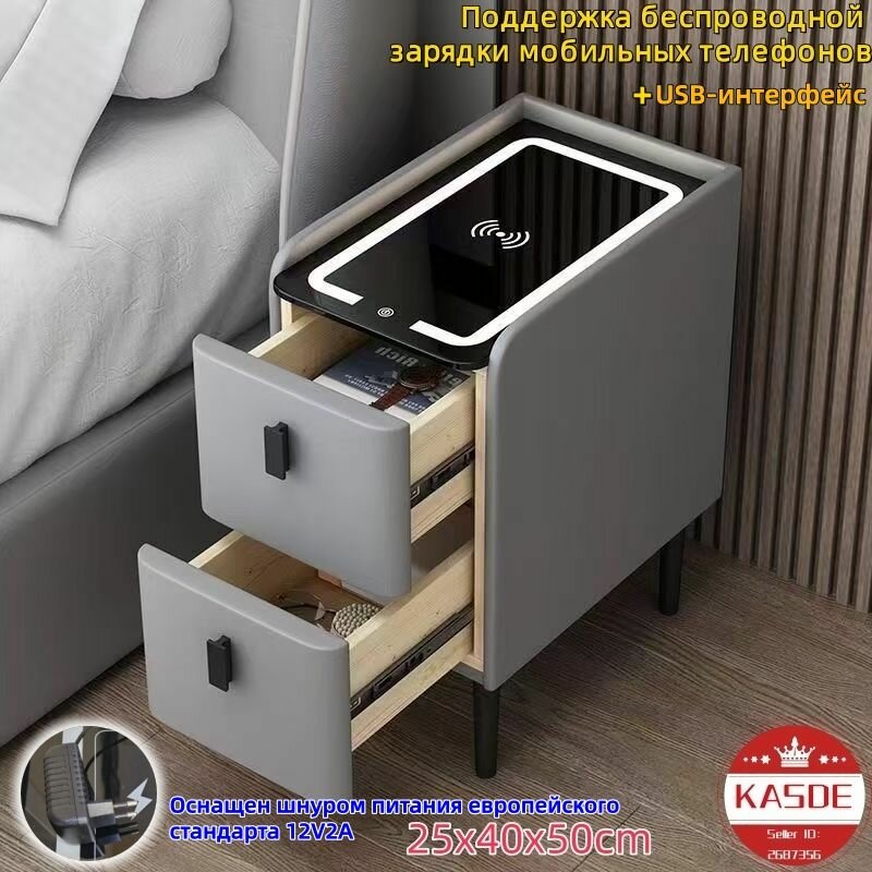 Прикроватная тумбочка из массива дерева, беспроводная зарядка для мобильных телефонов