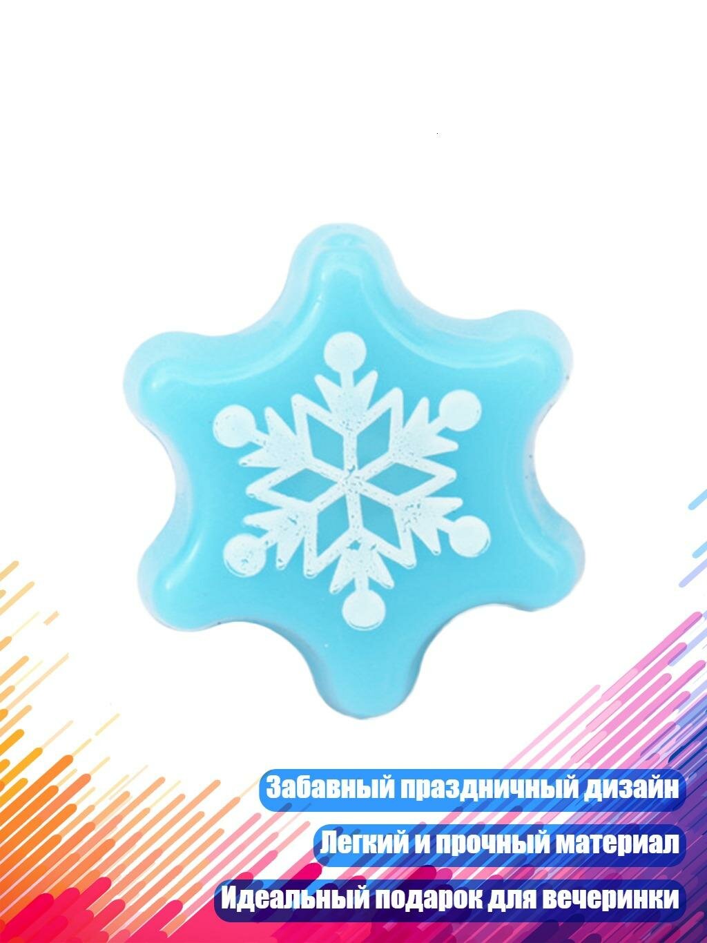 Светодиодное кольцо на палец для Рождества, Снежинка