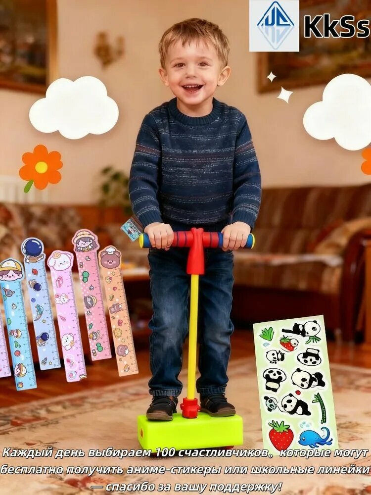 Детский тренажер для прыжков со звуком Lalajumper/Джампер прыгун/Спорт