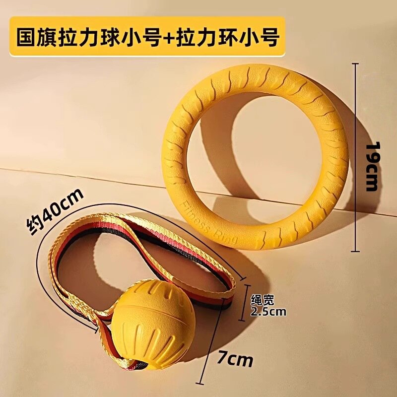 Набор игрушек для собак EVA: устойчивый к жеванию фрисби для лабрадора, золотистого ретривера и бордера колли