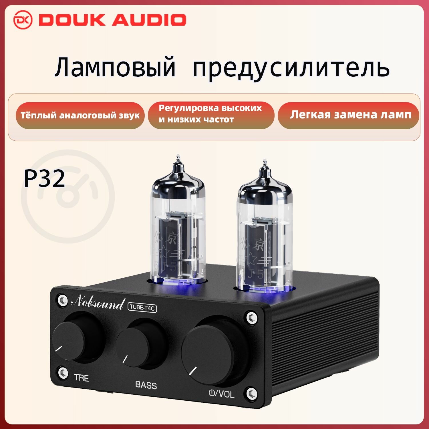 Nosbound TUBE-T4C Мини вакуумная трубка предварительного усиления HiFi стерео аудио предварительного усиления с высокими басами управления