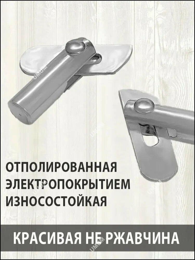 Фурнитура для ворот — фото 1