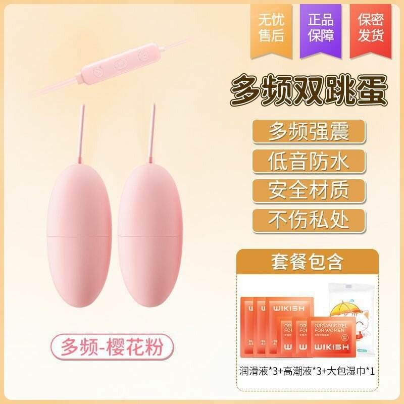 20-частотный сильный вибратор для женщин, мастурбатор, интимный оргазм, вставка, сильный вибрационный игрушка, взрослые секс-продукты