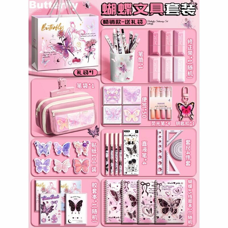 Новый пенал в китайском стиле, национальный стиль, высококачественный розовый бабочка, старинный стиль, сумка для канцелярии, большая вместимость, пенал для девочек начальной школы