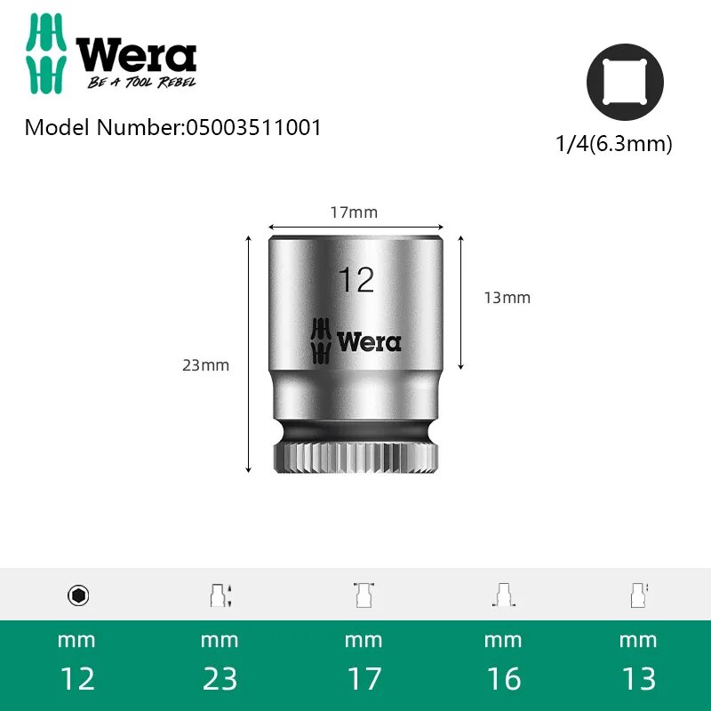 WERA 05003511001 8790 HMA Zyklop 1/4" головка Нескользящие принадлежности для инструментов с цветовой кодировкой