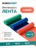 Эспандер , 3 шт, 30 кгЭспандер-лента (Эластичная лента) ····