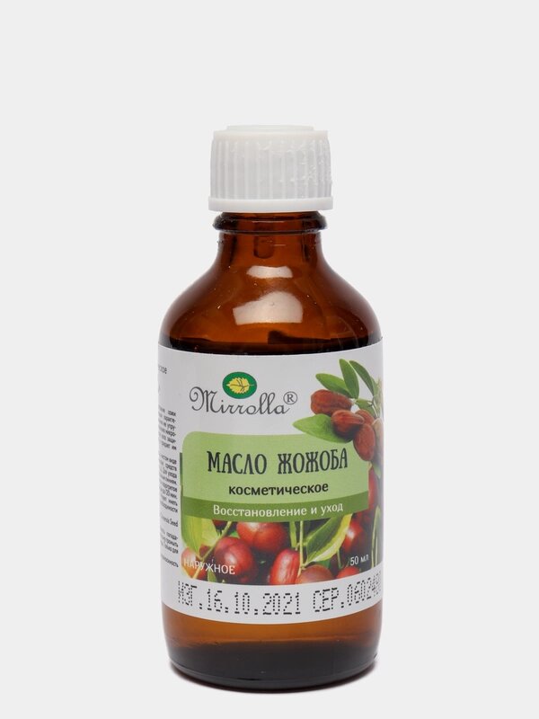 Масло косметическое Жожоба для ухода за кожей и волосами, 50 мл