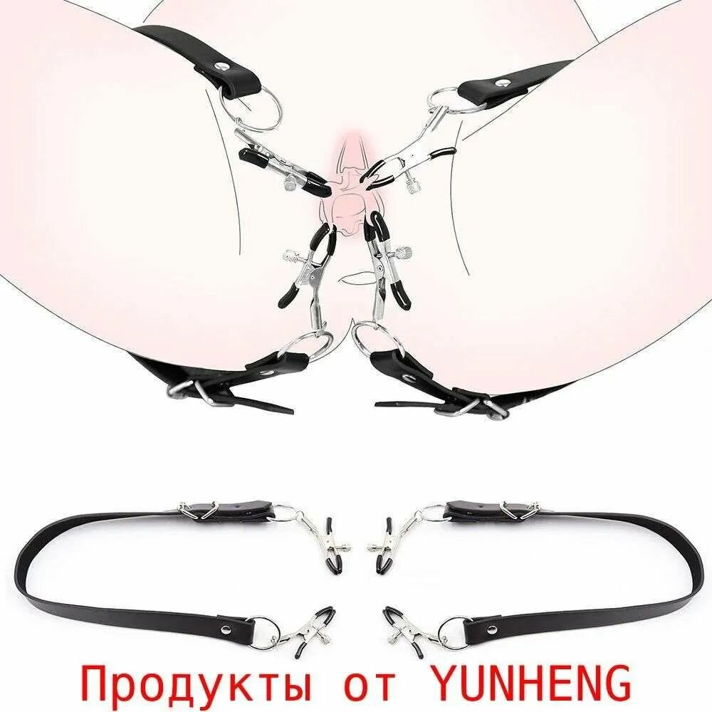 Товары для взрослых, Ремни для раздвижения половых губ с зажимами, Набор из двух штук Черный