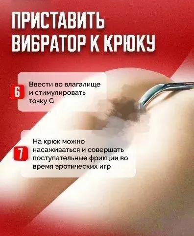 Анальный крюк, серебристый, 27 мм