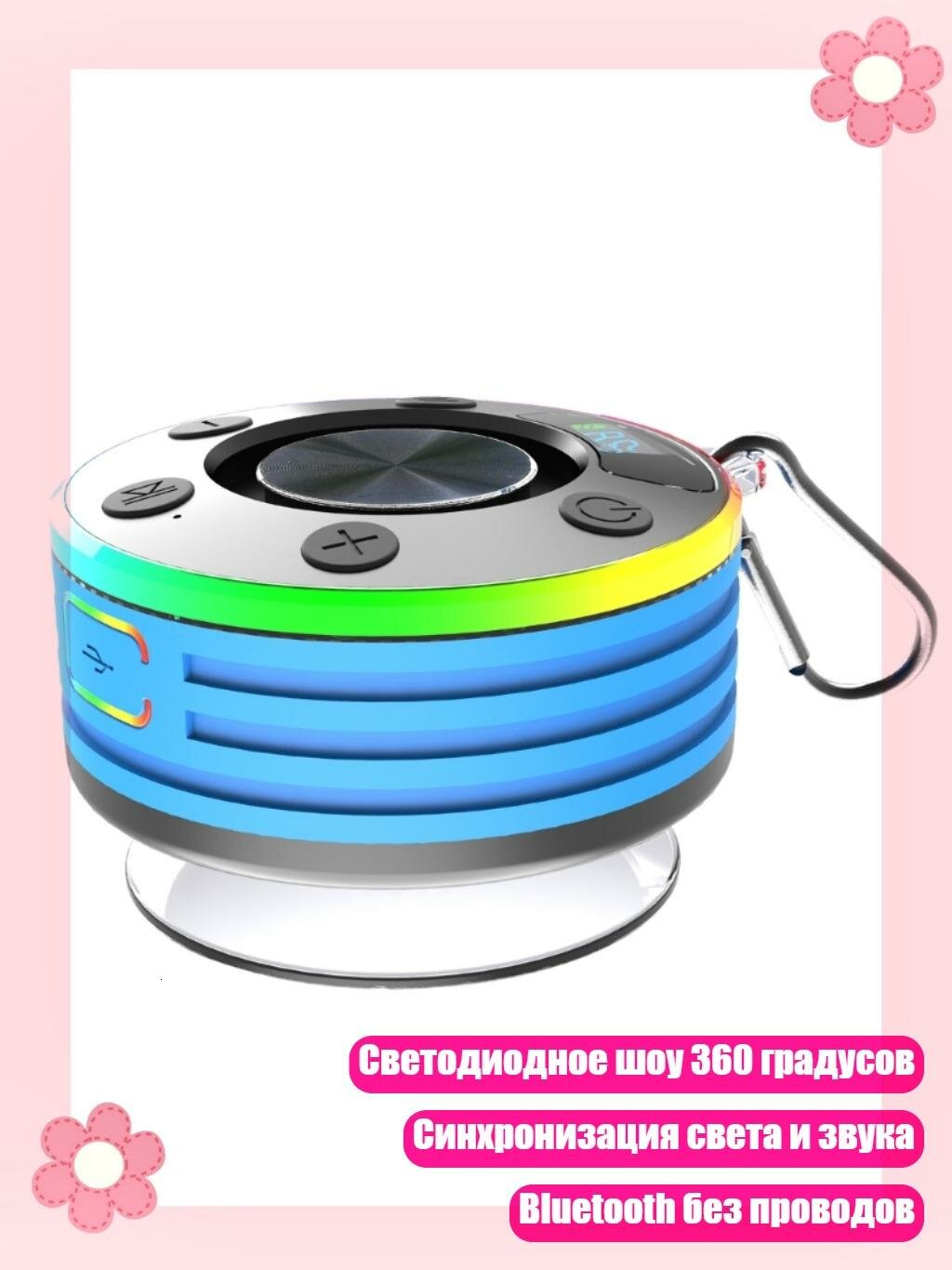 Светодиодный водонепроницаемый светильник для бассейна с Bluetooth-динамиком, Небесно-голубой