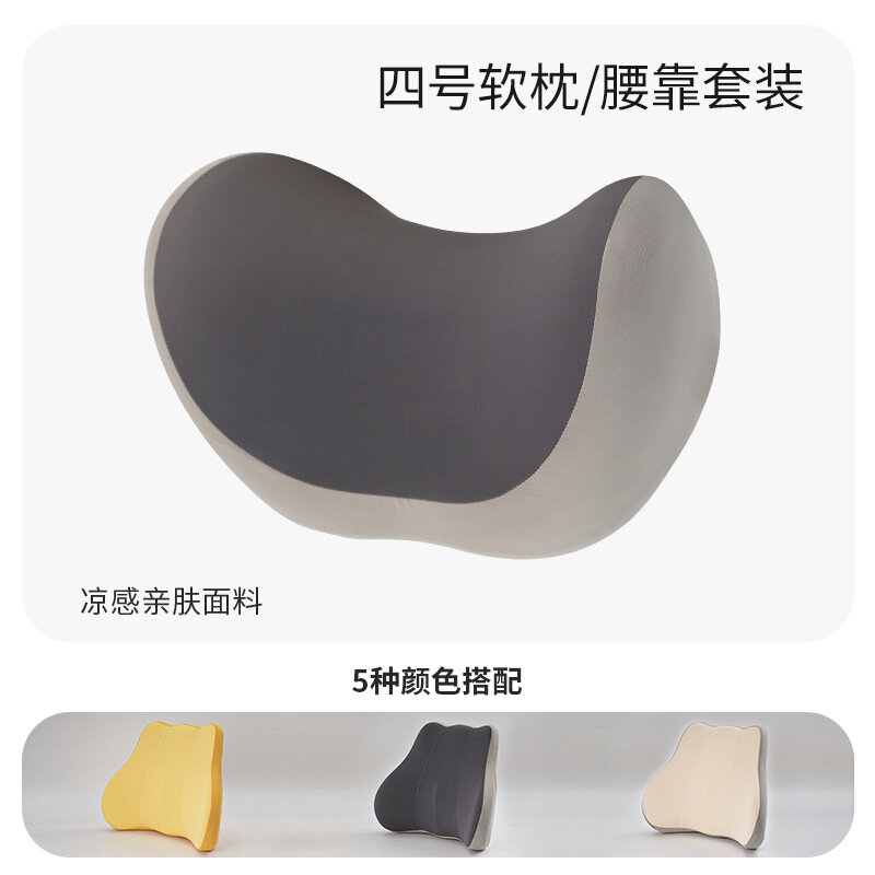 ⭐ Эксклюзивная подушка для поддержки поясницы водителя, подушка для поясницы, подушка для шеи, подголовник для автомобиля ⭐