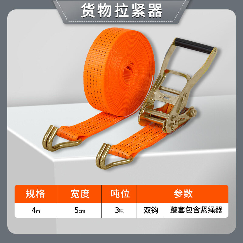 Ремень для крепления груза с ратчетом, утолщенное устройство для крепления, натяжитель, фиксатор, затяжка, устройство для затягивания ремня 5 тонн 3 тонны