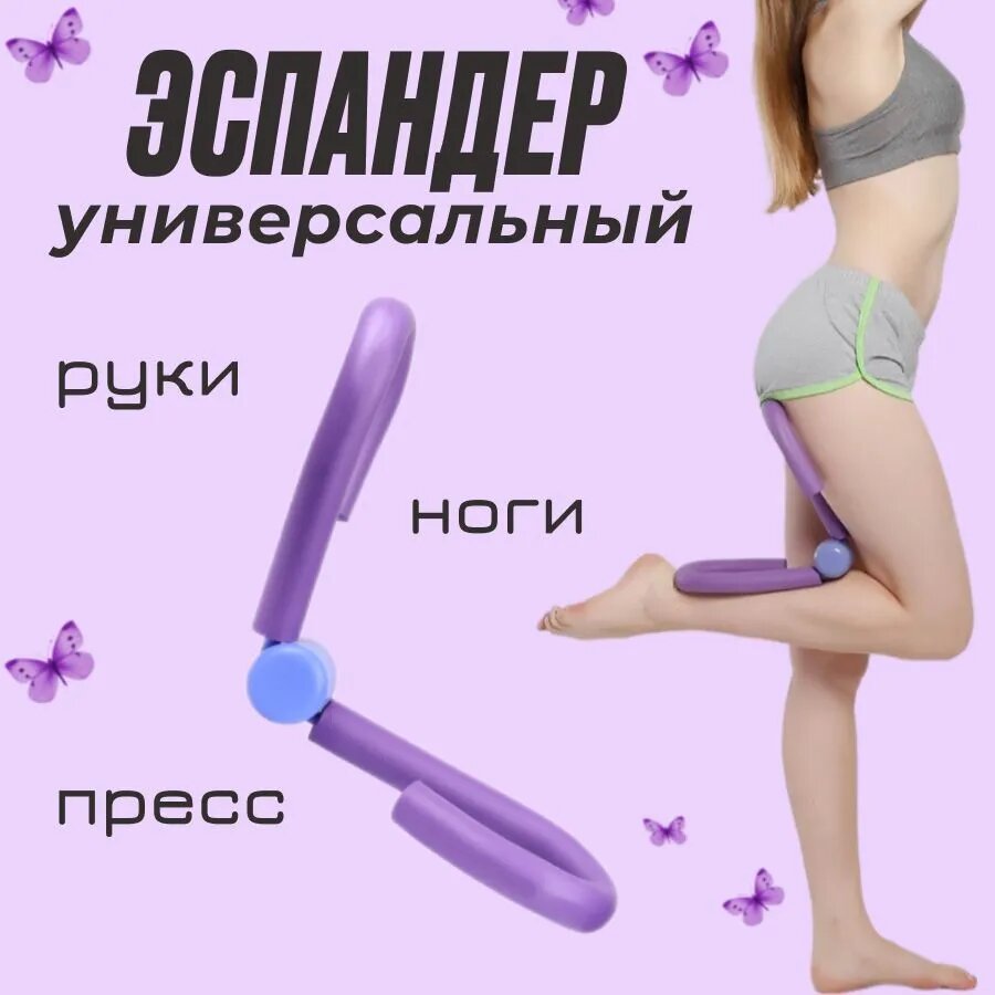 Эспандер , 9 кг