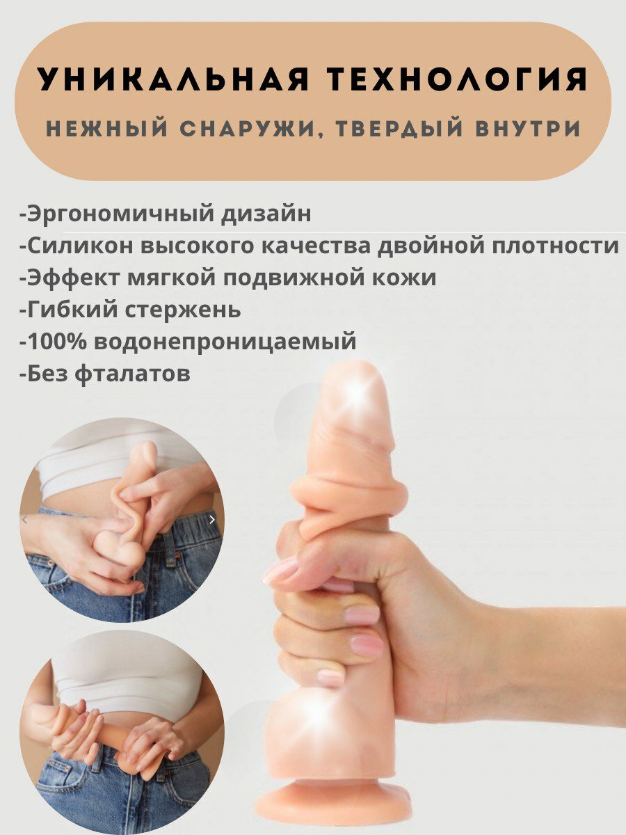 Фаллоимитатор Strap-On-Me Realistic Dildo с подвижной кожей, ванильный L, 19 см