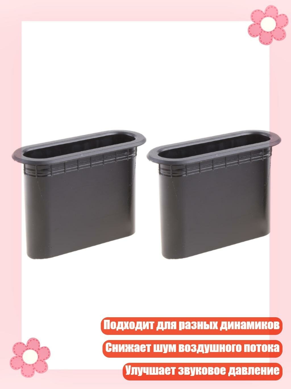 Сабвуферный динамик с инверторной трубой, DIY аудиоаксессуары, 93