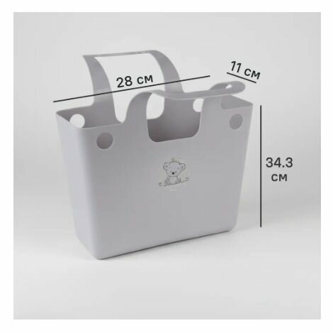 Корзина Berossi Mommy Love 11.06x34.36x28.0 см пластик дымчато-серый