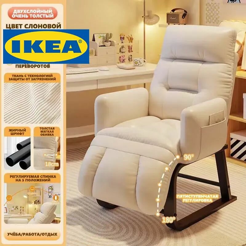 Кресло , 1 шт, 58х50х155 см