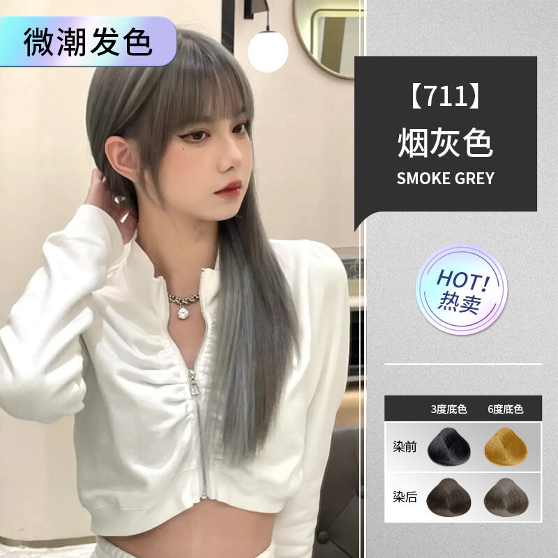 Крем для окрашивания волос, эксклюзивный салонный, однотюбочный, микро-модный цвет, многоступенчатое окрашивание, японский стиль, оптовая продажа