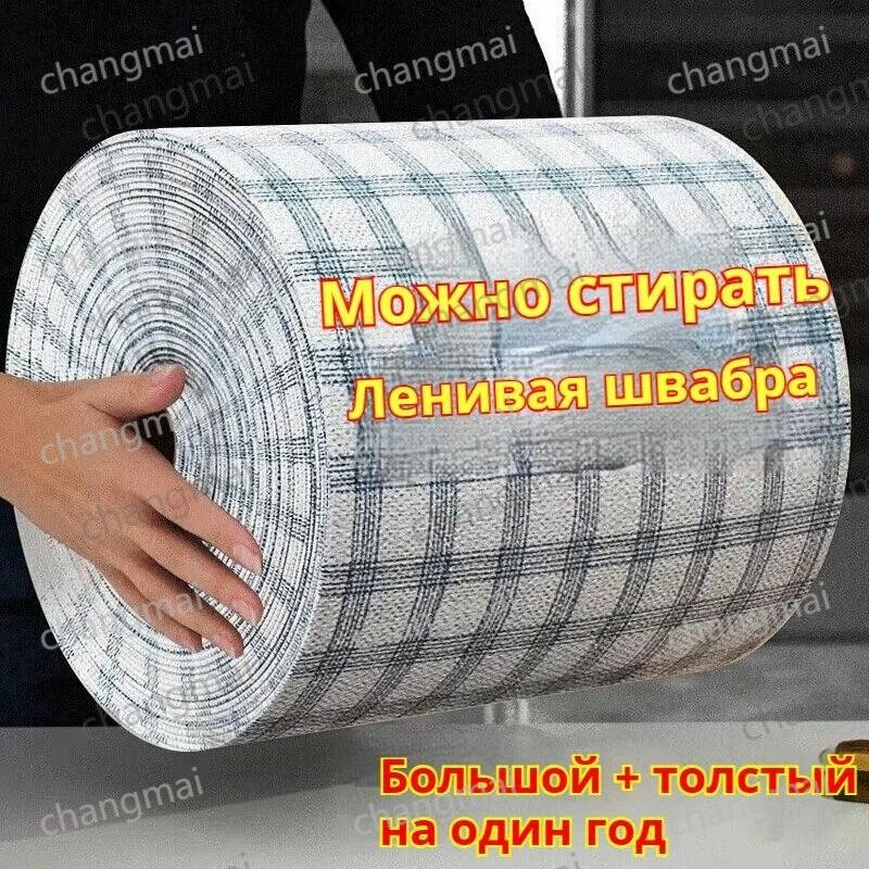 Полотенце кухонное，(1 рулон, 40 листов)
