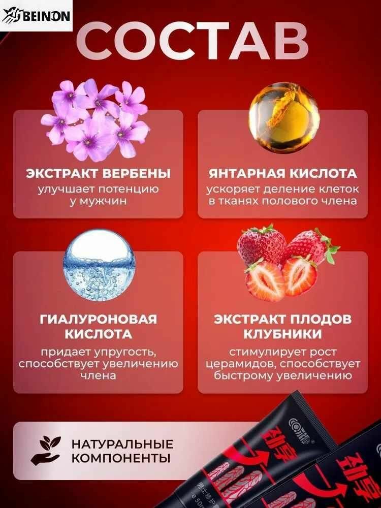 Крем для увеличения члена Talented, интимный гель-лубрикант с гиалуроновой кислотой для эрекции и скольжения, усиление ощущений и продления секса, ежедневный массажный уход