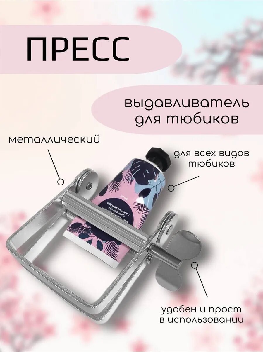 Диспенсер для средств индивидуальной защиты, 1 шт