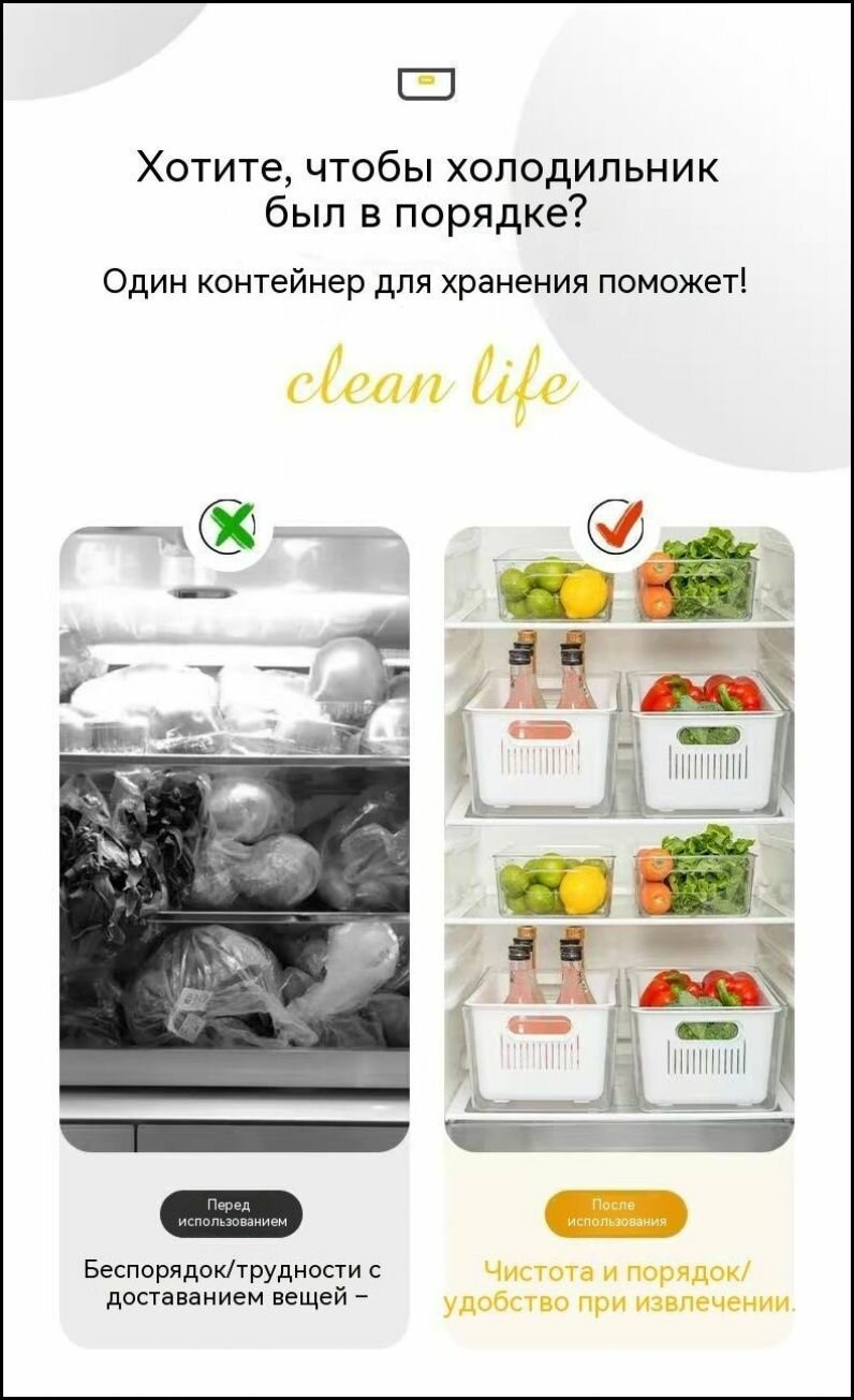 Контейнер для специй с разделителями