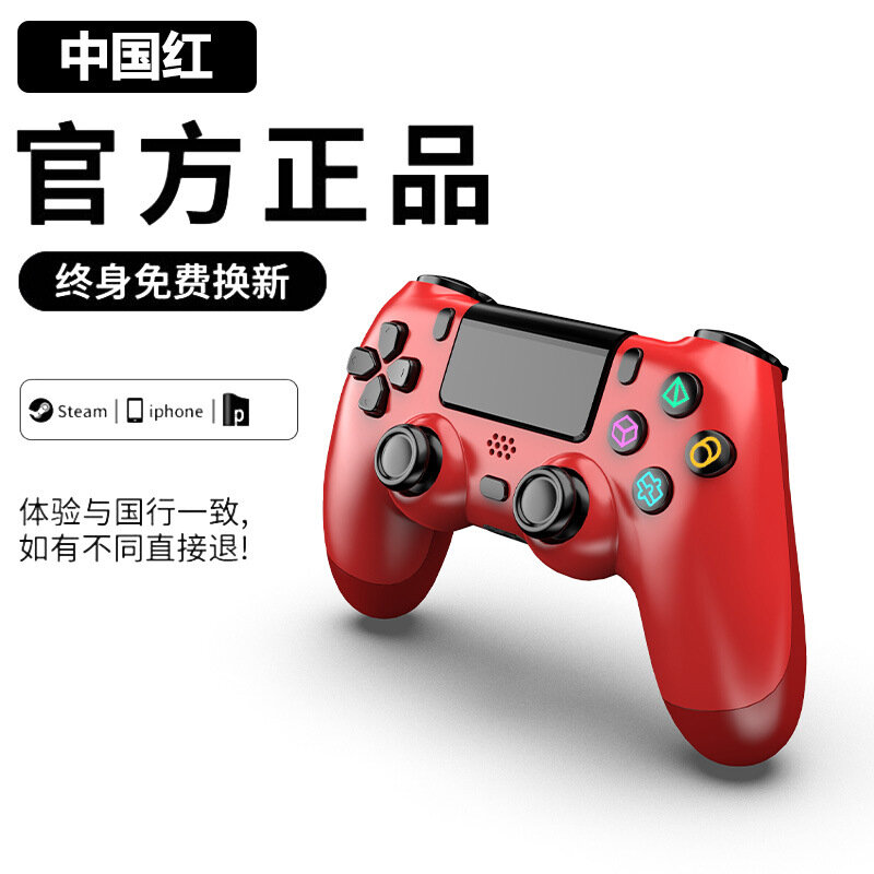 Совместим с контроллером PS4, версией для ПК, игровым контроллером Steam, беспроводным контроллером PS5 с Bluetooth, оригинальным Black Wukong.