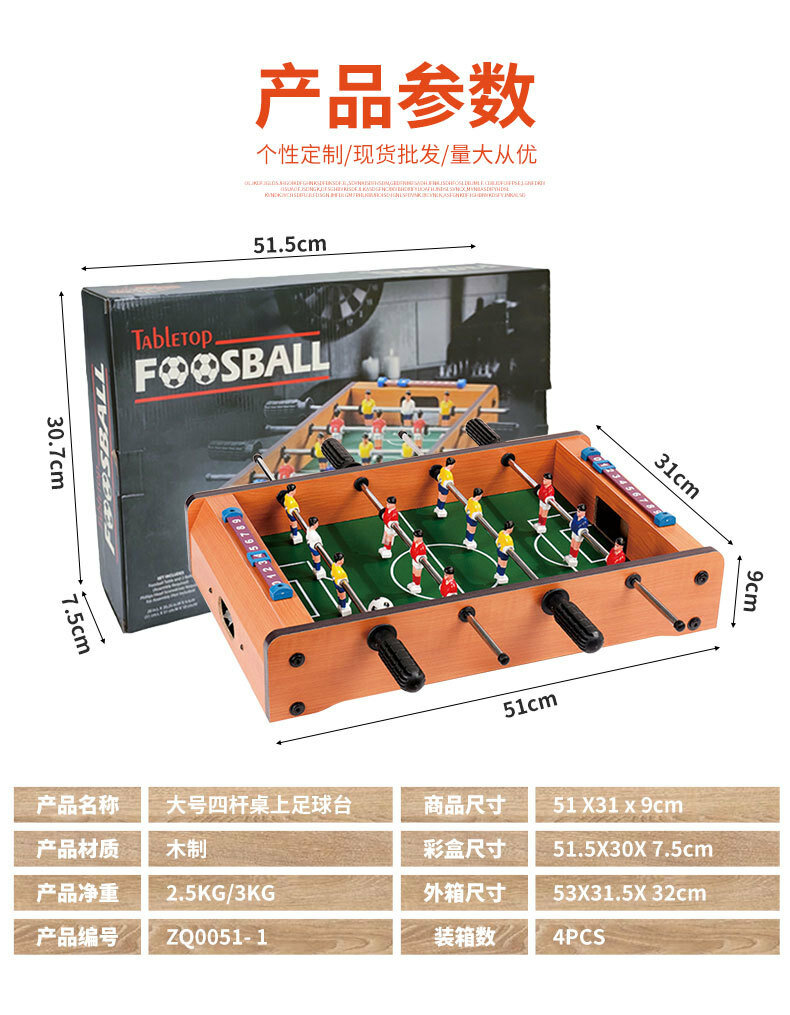 Детский мини-деревянный настольный футбол для дома, настольный футбол для родителей и детей, игрушка для игры в футбол