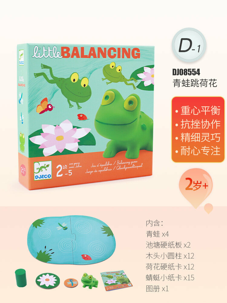 Настольная игра для детей Djeco "Урожай кроликов" с поиском животных для детей 2-3-5 лет, обучающая логическая настольная игра