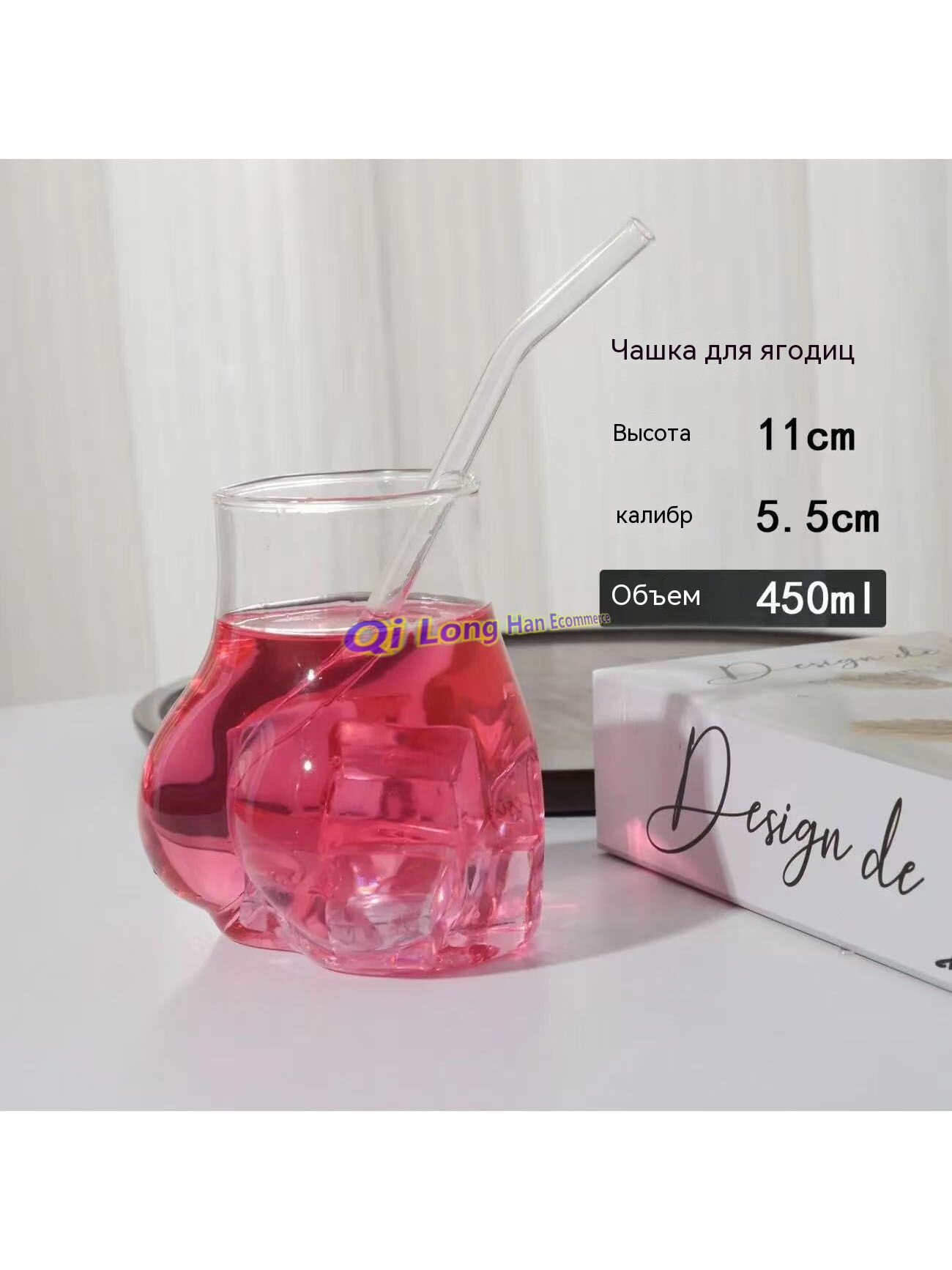 Бокалы "Байцзю", 220мл, стекло, с золотой окантовкой, в форме персиков