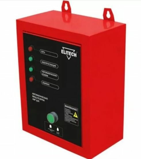 Блок автоматики Elitech АВР10 д/генератора
