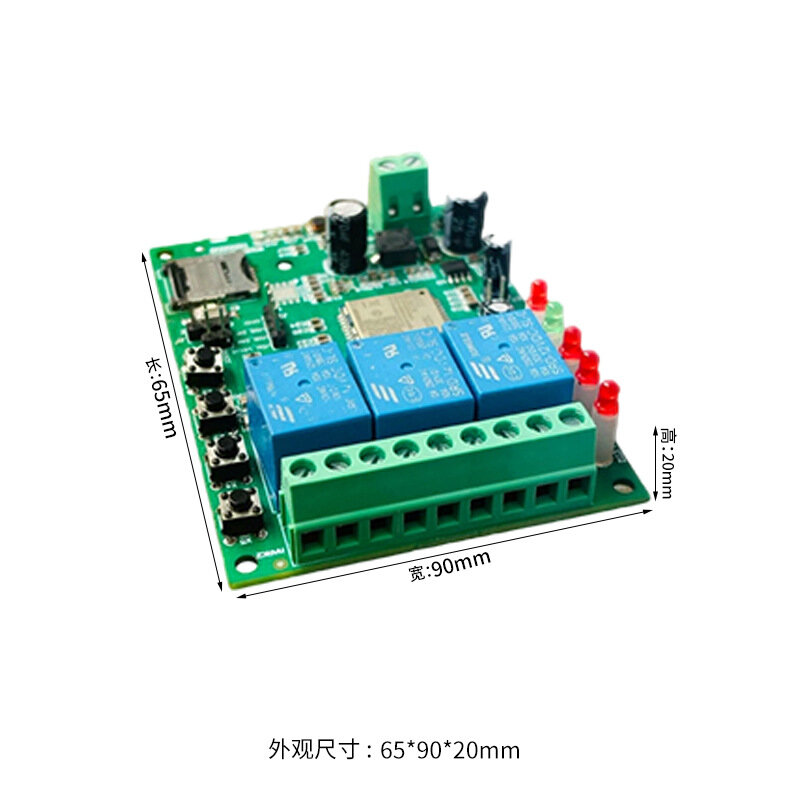 Горячая распродажа SG 3-сторонний 4G пульт дистанционного управления, контроллер 4G, умный переключатель, пульт дистанционного управления для мобильного телефона