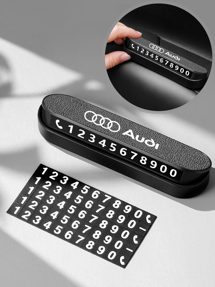 Номер парковки автомобиля Audi